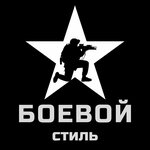 Боевой стиль (Trefoleva Street No:1АН), askeri malzemeler  Saint‑Petersburg'dan