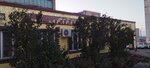 Арарат (ulitsa Energetikov No:25), kafe  Kumertau'dan
