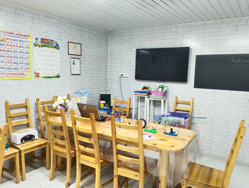 Özel ders hizmetleri Repetitor/speech therapist, Soçi, foto