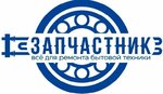 Zapchastnick (ulitsa Ivleva No:13), ev aletleri yedek parçaları  Sterlitamak'tan
