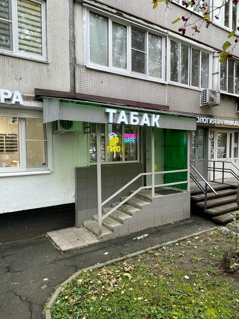 Tütün, sigara mağazaları Табак, Moskova, foto
