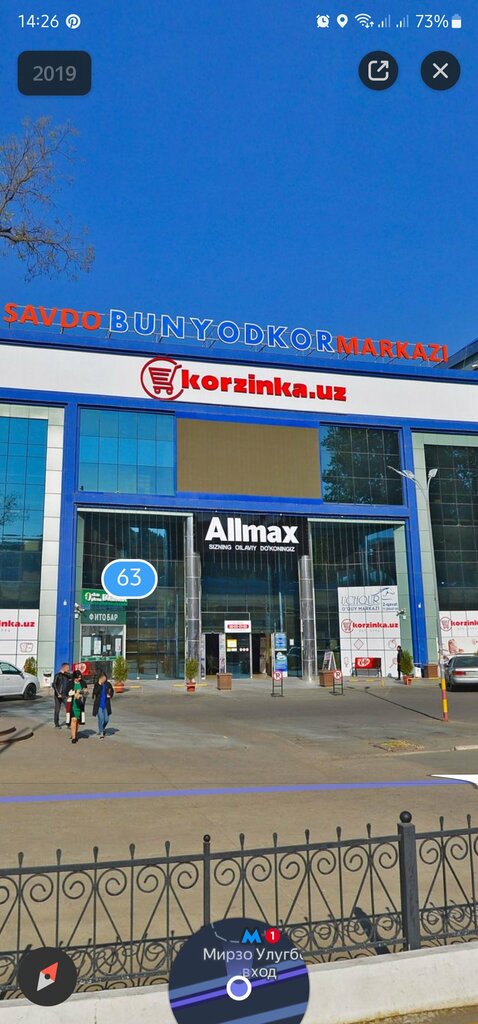 Çocuk oyunları ve oyuncakları RoboShop, Taşkent, foto