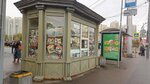 Союзпечать (Saint Petersburg, Nauki Avenue), gazete bayi  Saint‑Petersburg'dan