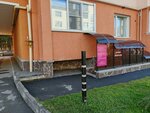 Med massage for you (No:51, 6-y mikrorayon, rabochiy posyolok Krasnoobsk), masaj salonları  Novosibirskaya oblastından