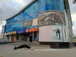 Fashion Moda (prospekt Pobedy No:11А), giyim mağazası  Kamensk‑Uralski'den