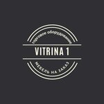 Vitrina1 (ulitsa Pushkina No:22А, mikrorayon Nikolayevka), özel mobilya yapımı  Krasnoyarsk'tan