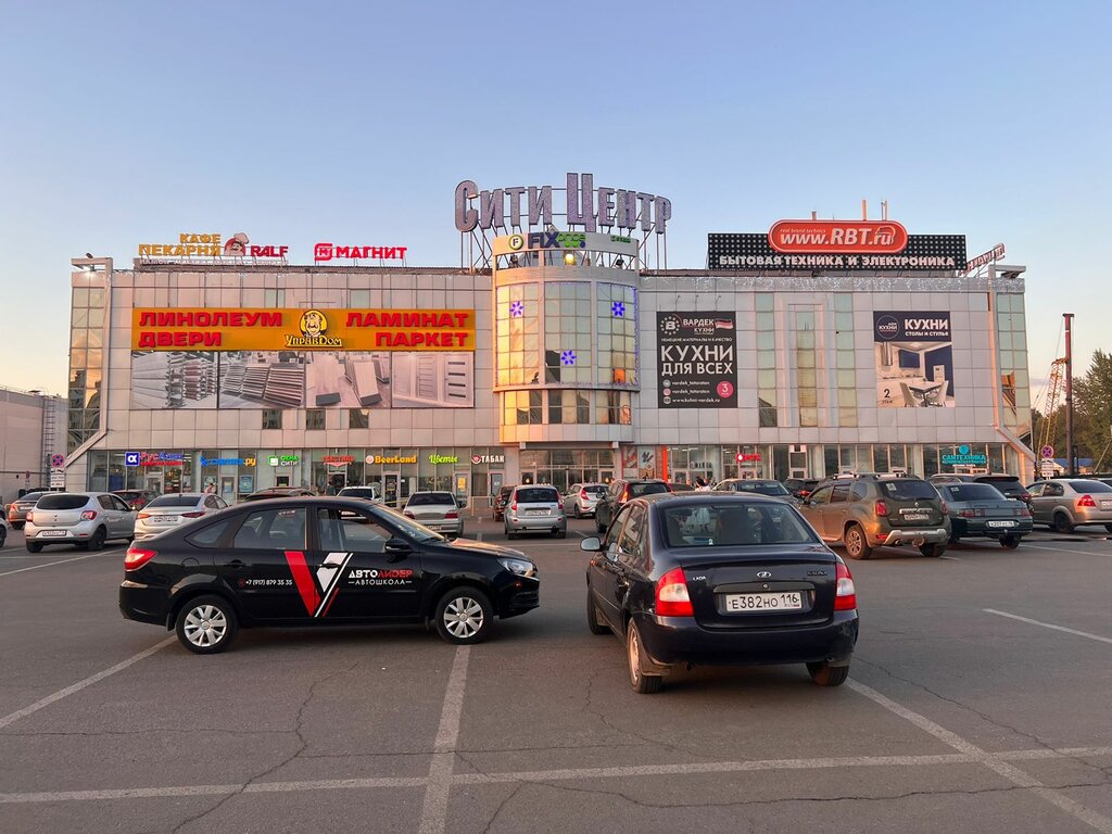 Sürücü kursları Avtoshkola Avtolider, Nijnekamsk (Tüben Kama), foto