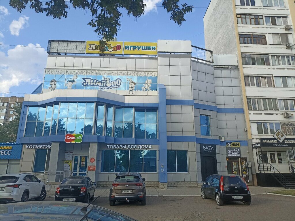 Alışveriş merkezleri Торговый центр, Orenburg, foto