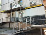 Хмельной Аргумент (Pushkarskaya Street No:61), bira dükkanı  Perm'den