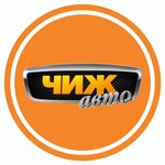 Chizh-Avto (Kalyaeva Street No:89, Krasnodar), oto alarm sistemleri  Krasnodar'dan