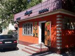 Aida (No:65, Karasý yqsham aýdany), kuaförler  Çimkent'ten (Şımkent'ten)