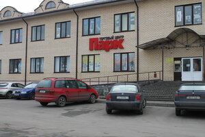 Oto ses sistemleri СилаАВТОзвука, Pinsk, foto