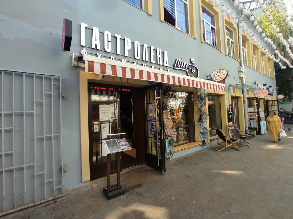 Fast food India by Mercury, Moskova, foto