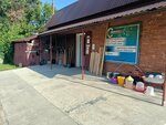 Скобяной (ulitsa Lenina No:67, Krasnoarmeisk), mobilya aksesuar ve parçaları  Krasnoarmeysk'ten