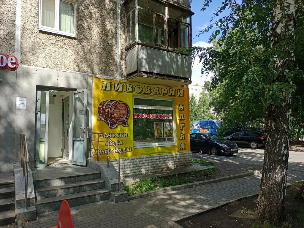 Bira dükkanı Пивоварня Алтая, Yekaterinburg, foto