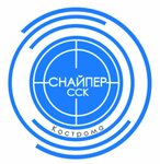 Snaiper (Petrkovskiy Boulevard No:64), atıcılık ve okçuluk kulüpleri ve atış alanları  Kostroma'dan