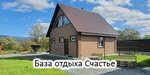 Schaste (Kirpichnaya Street No:62В), resort oteller, tesisler  Sakhalinsk'ten