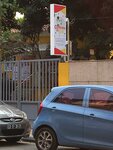 Cantinho da Lau (Luanda, Rua Doutor Américo Boavida), anaokulları  Loanda'dan