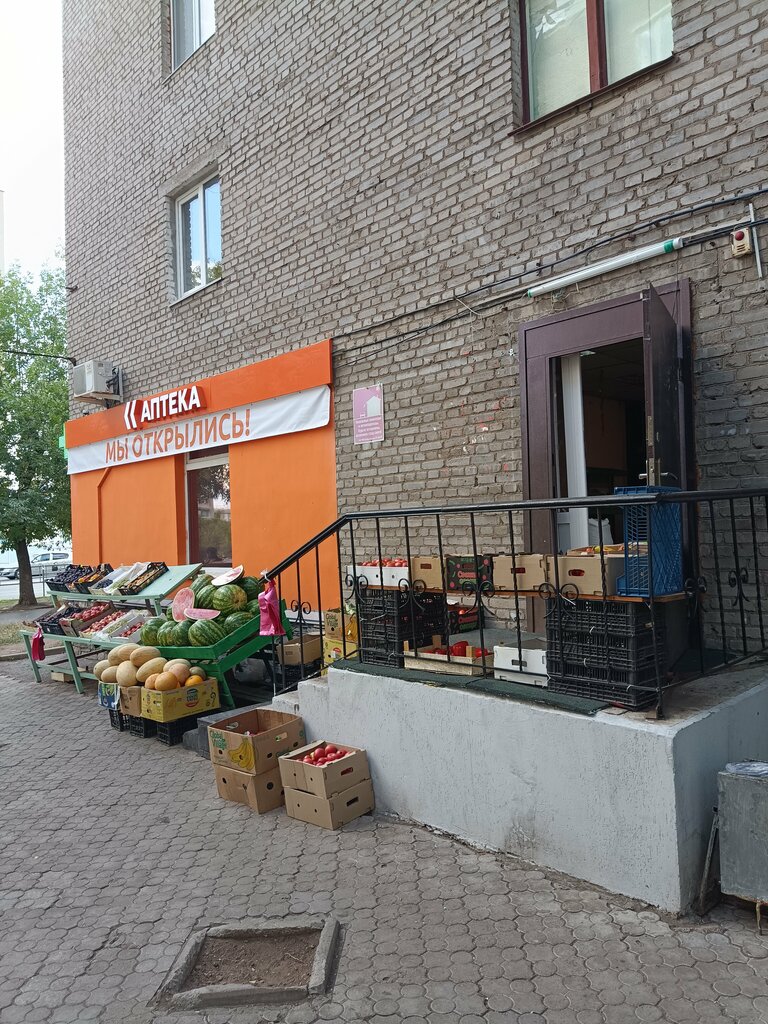 Manavlar Фрукты и овощи, Ufa, foto