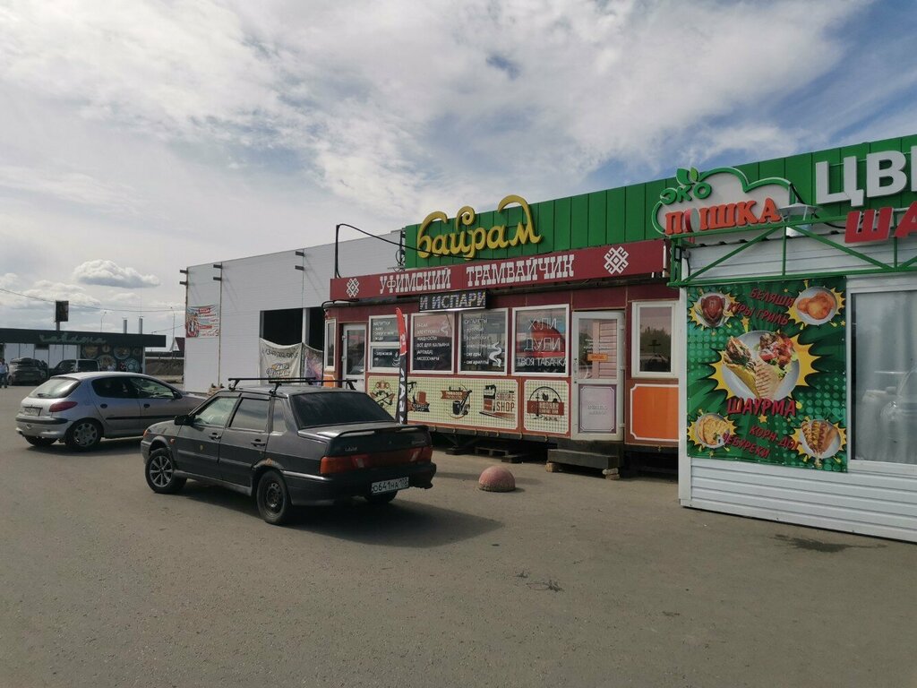 Manavlar Овощи и фрукты, Ufa, foto