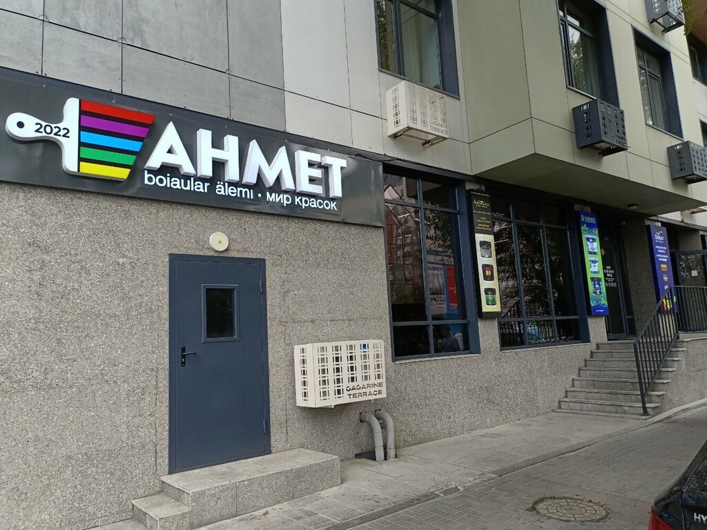 Boya ve cila malzemeleri üretim ve satış yerleri Ahmet, Almatı, foto