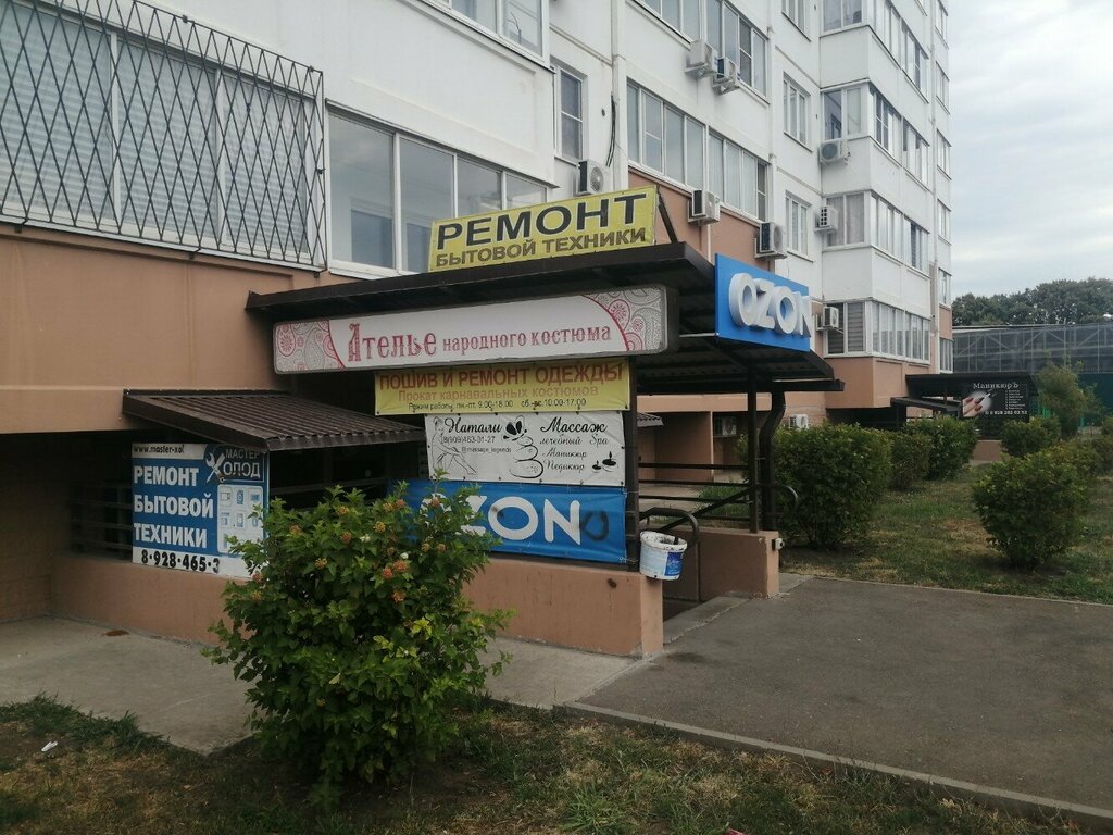 Terziler Ателье народного костюма, Krasnodar, foto