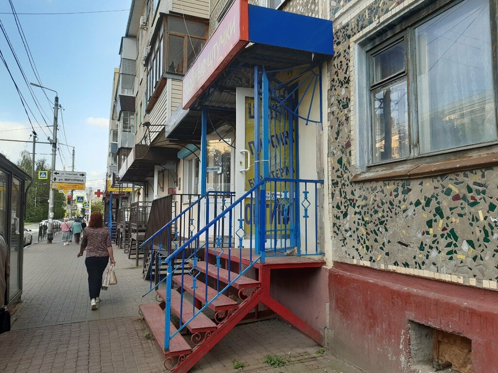 Bijuteriler Modnyye shtuchki, Kaluga, foto