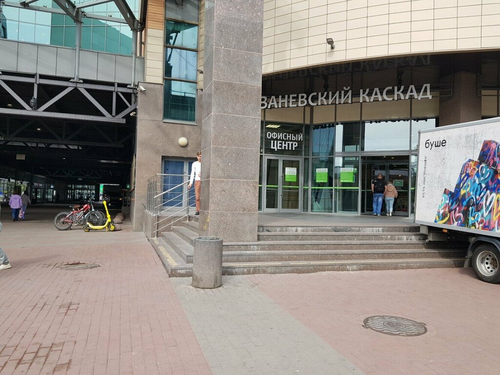 i̇nsan kaynakları şirketleri Smena Работа рядом с домом, Saint‑Petersburg, foto