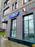 Kidsberry (ulitsa Akademika Parina No:38/8), anaokulları  Yekaterinburg'dan