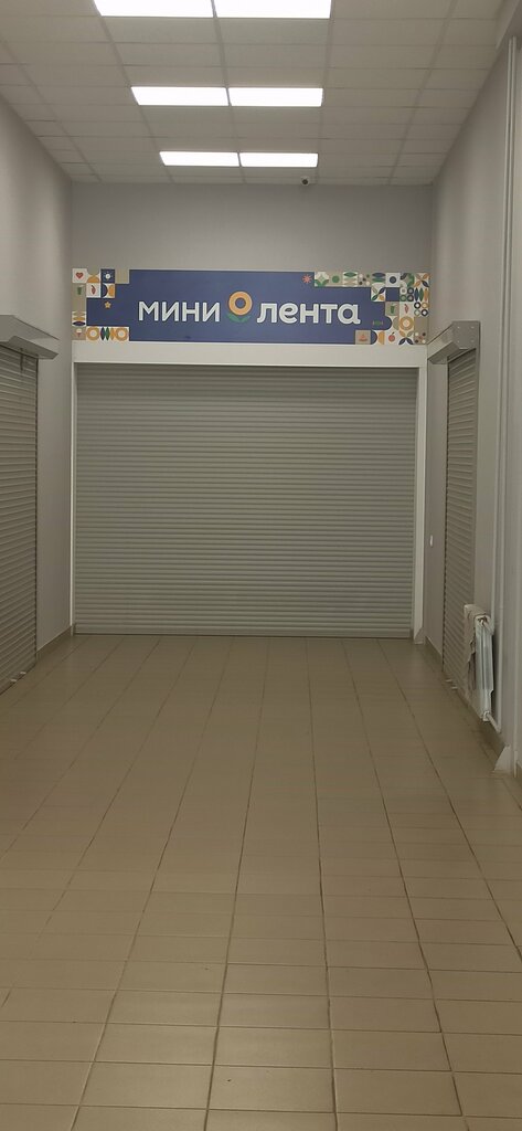 Süpermarket Mini Lenta, Novosibirsk, foto