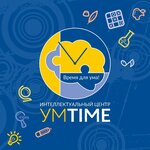 УмTime (Tsiolkovskogo Street No:30), eğitim merkezleri  Yekaterinburg'dan