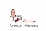 Мишель (Marshala Chuykova Street No:2Д), terziler  Kazan'dan