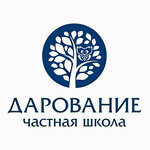 Darovanie school (Sergiyevskaya Street No:16), özel okul  Sergiyev Posad'dan