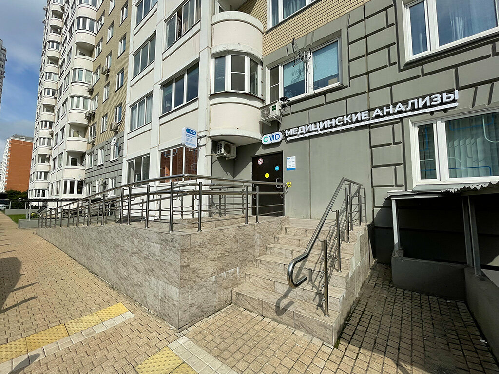 Tıbbi laboratuvarlar CMD-Tsentr molekulyarnoy diagnostiki, Moskovski, foto