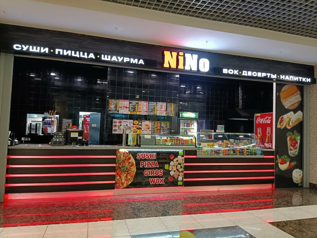 Fast food NiNo, Nijni Novgorod, foto