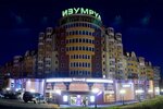 Изумруд (Raakhe Street No:4), eğlence merkezleri  Cherepovets'ten