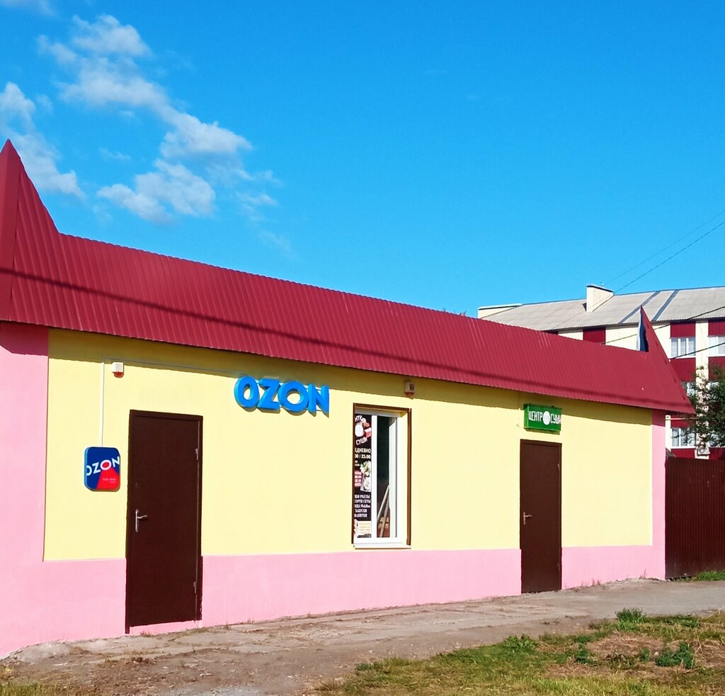 Suşi restoranı Центр суши, Belgorodskaya oblastı, foto