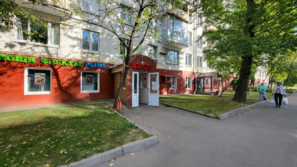 Manavlar Овощи и фрукты, Moskova, foto