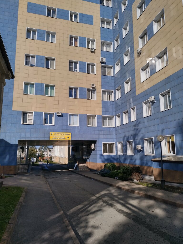 Çocuk poliklinikleri Детская поликлиника, Kemerovo, foto
