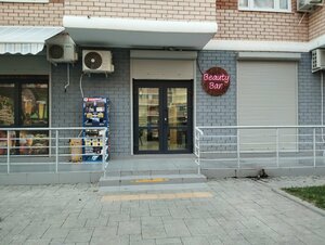 Beauty bar (ulitsa Gidrostroiteley No:62к2, Karasunskiy City administrative district, mikrorayon Gidrostroiteley), kaş ve kirpik salonu  Krasnodar'dan