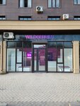 Wildberries (Chuikov Street No:132, Bishkek), teslimat noktası  Bişkek'ten