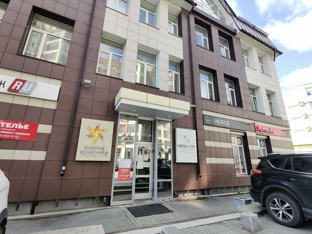 Mali denetleme şirketleri Уральский аудит, Yekaterinburg, foto