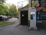 ВебСтрой (ulitsa Chudinova No:7/1), elektrik servisi  Ufa'dan