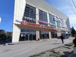Ipashka (Kominterna Street No:47Б), cep telefonu aksesuarları  Tver'den