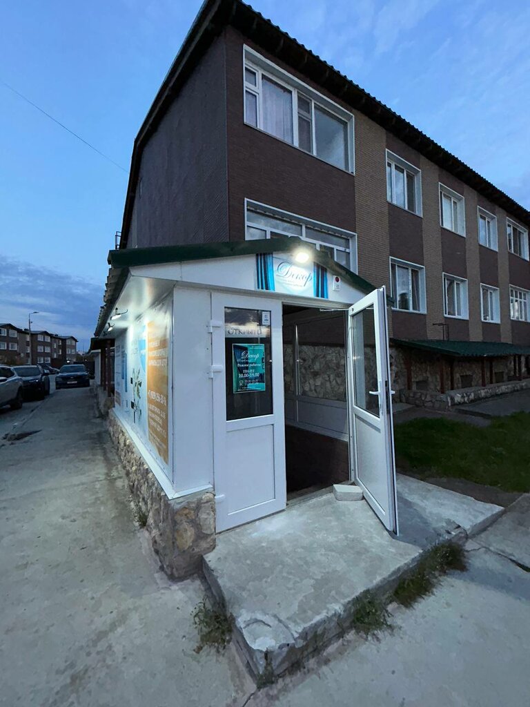 Oto döşeme ДомДэ'Ко, Tarko‑Sale, foto