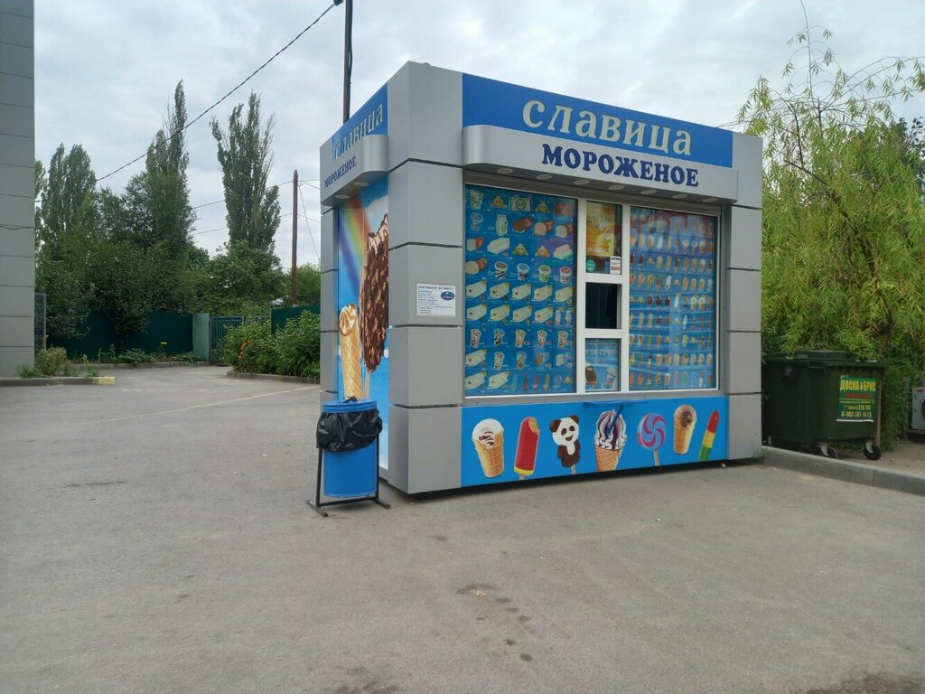Dondurmacılar Славица, Volgograd, foto