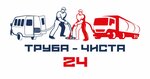 Труба-чиста 24 (Magadanskaya ulitsa No:66, posyolok Industrialny), su, ısıtma, kanalizasyon sistemleri  Krasnodarski krayından