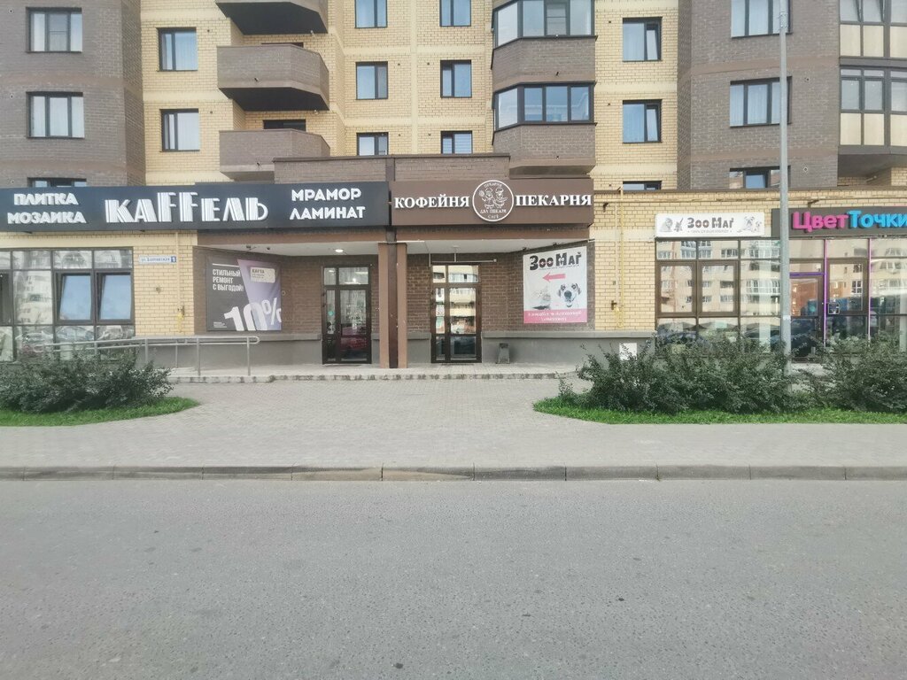 Kafe Два Пекаря, Pskovskaya oblastı, foto