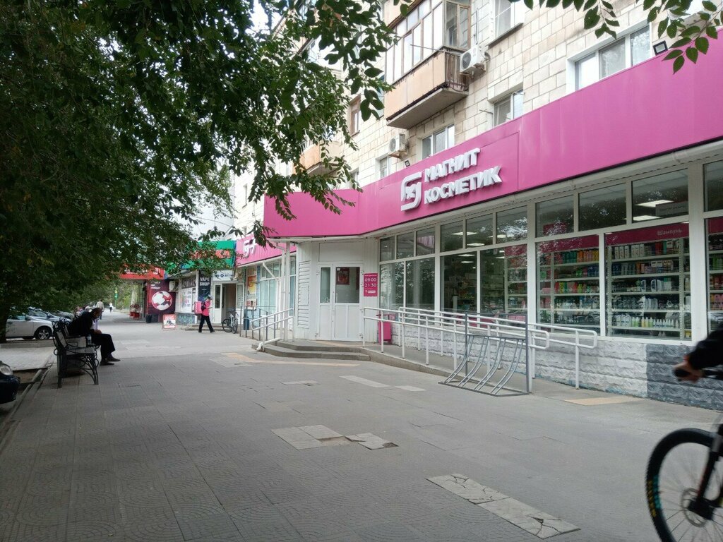 Elektronik sigara satış noktaları Trava, Voljski, foto