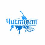 ChistoHim (ploshcha Lienina No:1), halı yıkamacılar  Baranavichy'den